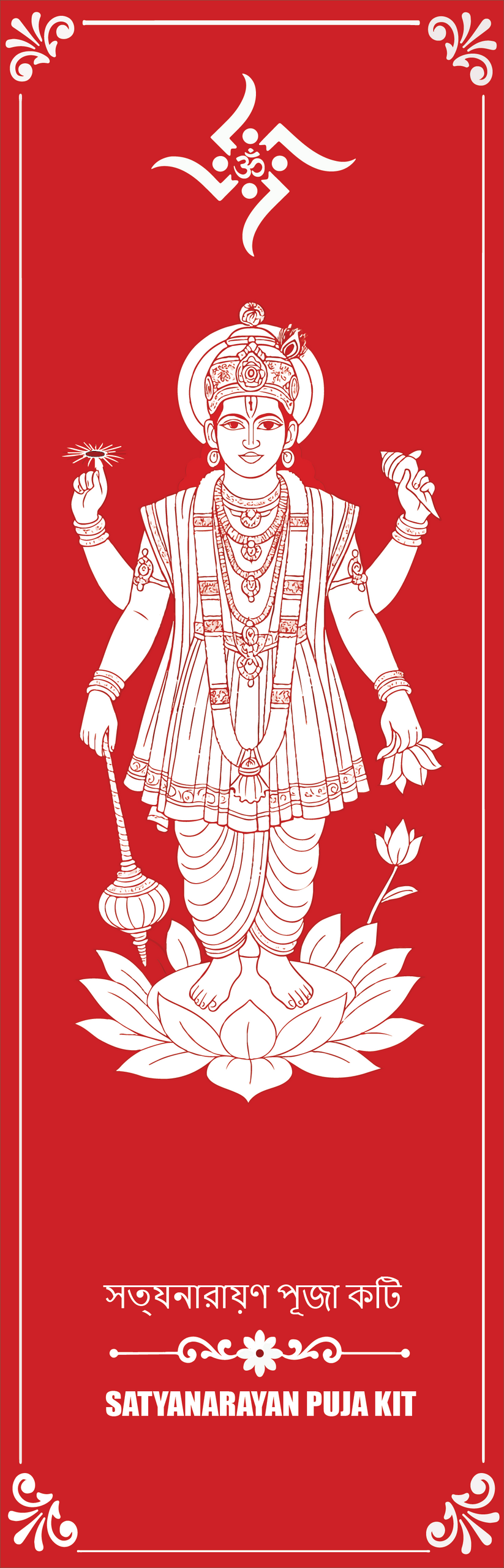 Satyanarayan Pujo Kit – KVD Collection